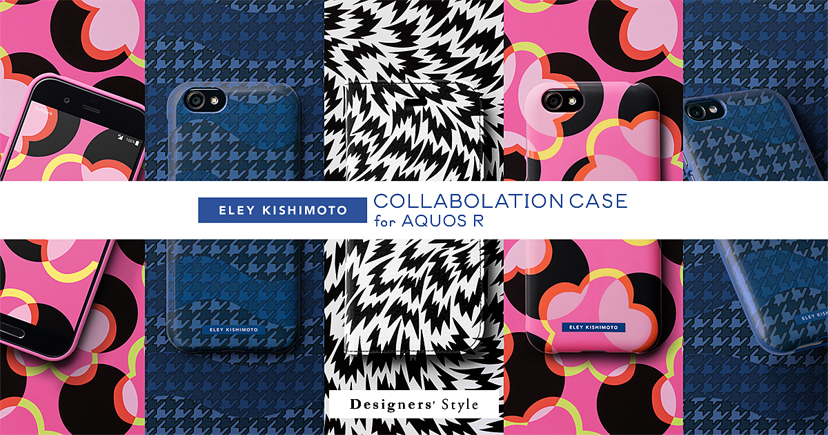ELEY KISHIMOTO COLLABOLATION CASE for AQUOS R｜Softbank SELECTION