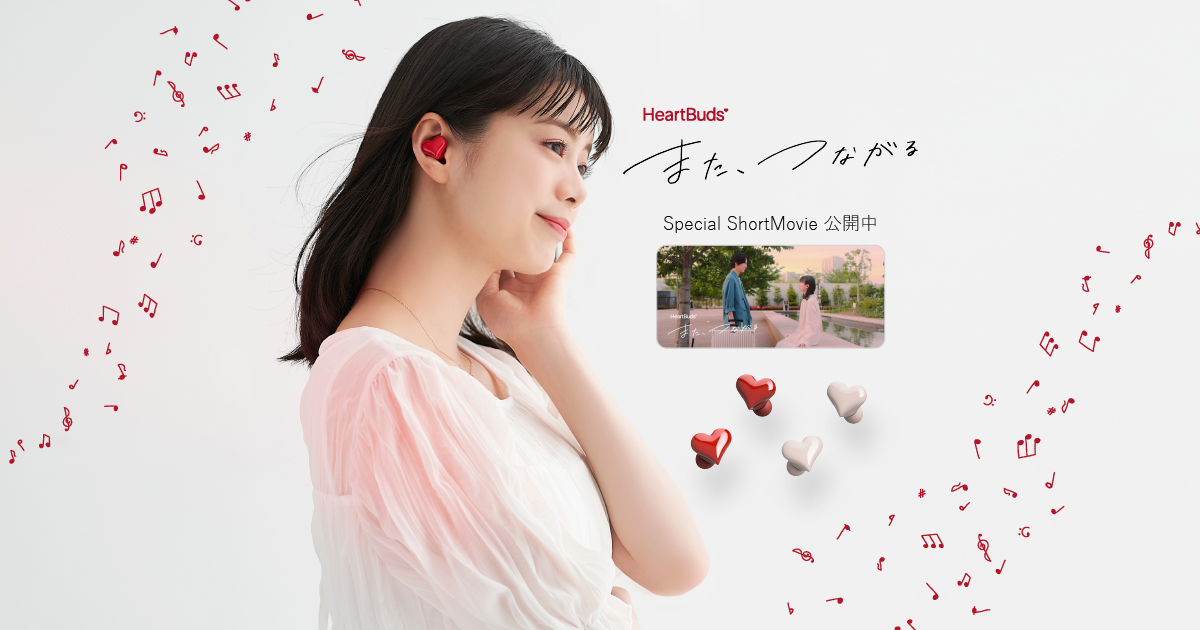 HeartBuds - SoftBank SELECTION